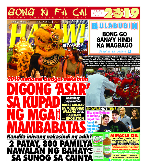 Digong ‘asar’ sa kupad ng mga mambabatas (2019 national budget ...